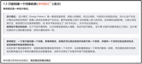 零基础linux26多线程线程池代码单例模式线程安全线程代码 Csdn博客