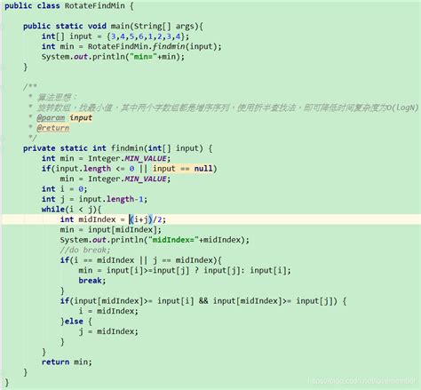 leecode 1 旋转数组后找最小值 单调递增旋转数组查找 csdn博客