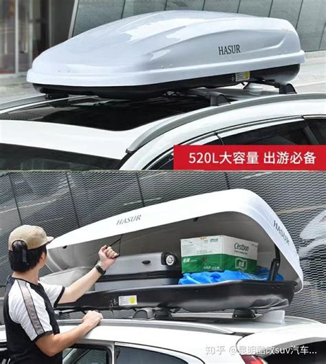 昆明车载行李箱车顶行李铁框收纳储物箱suv轿车mpv通用行李架横杆车顶旅行箱 知乎