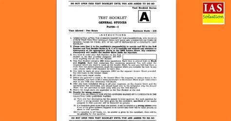 GS Paper 1 PDF UPSC CSE Prelims 2020 Question Paper