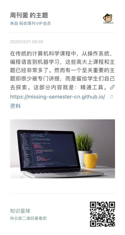 资料 计算机教育中缺失的一课 周刊