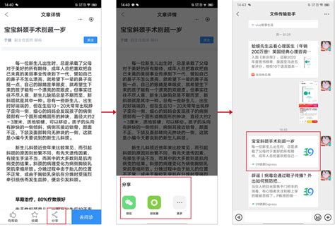 Menubar胶囊按钮 Csdn博客