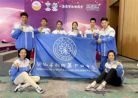 杭四书包和校服 杭四中校服图片 杭四吴山校区有宿舍吗 大山谷图库