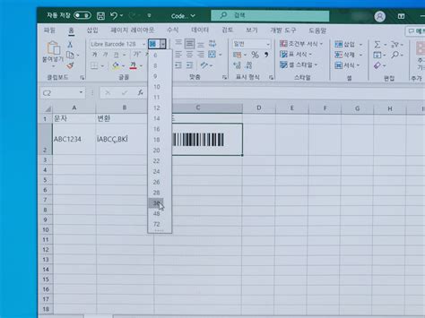 엑셀 Code 128 바코드 생성하는 방법 Greenew