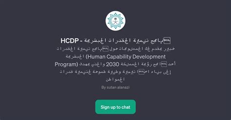 Hcdp Hcdp Information Taaft