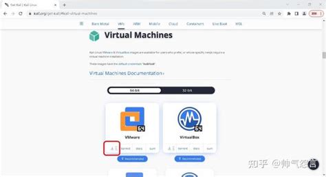 如何使用kali来进行一次ddos攻击 知乎