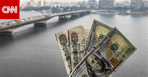 مصر ترقب لسعر صرف الجنيه بعد الإعلان عن الانتخابات الرئاسية وخبراء