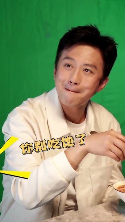【邓超】广告拍摄花絮，超哥邓超 嗦粉途中为何意外被拉走？原因是😎 20240620 Youtube