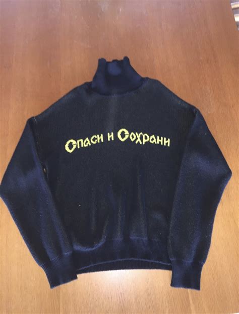 Gosha Rubchinskiy × Lil Peep Gosha Rubchinskiy Knit Turtle Neck Grailed