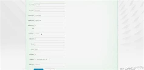 Springbootvue校园充电桩管理【程序论文开题】 计算机毕业设计 Csdn博客
