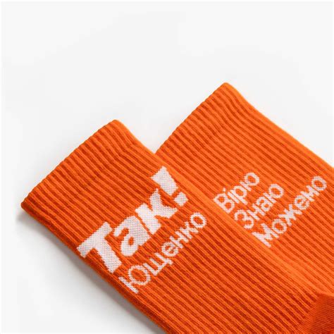 Ющенко ТАК купити ціна в інтернет магазині Dodo Socks
