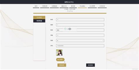 Java网络日志平台毕设源码mysqllw基于java的网络日志xitong Csdn博客
