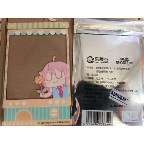 偶像夢幻祭2 合奏明星 陸版 大川老師合作系列 主題拍照板 姬宮桃李 桃李 壓克力 蝦皮購物