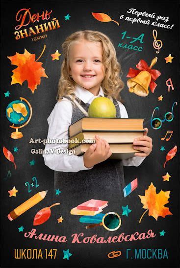 Выпускные фотокниги школьные фотоальбомы фотокниги для детского сада Galinav Фотокниги