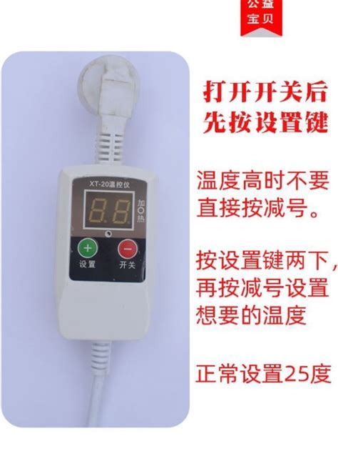 智能农村饮水温热温控q恒温电热水器养殖产床用山羊热饮猪场设备 虎窝淘