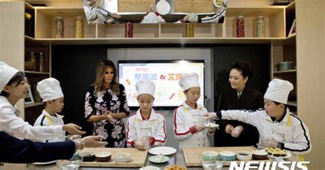 요리 수업 참관하는 멜라니아