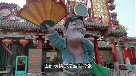 5月4日，北京刘老根二人转大舞台发生的场面，太心酸了 Youtube