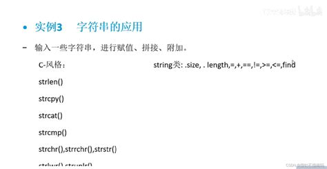 【c 】字符串 c getline方法 得到的字符串 并不没有换行符 csdn博客