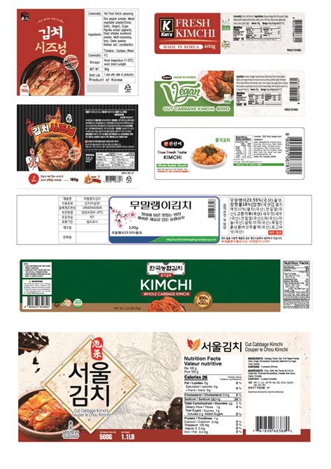 식품 제품갤러리 신우씨링