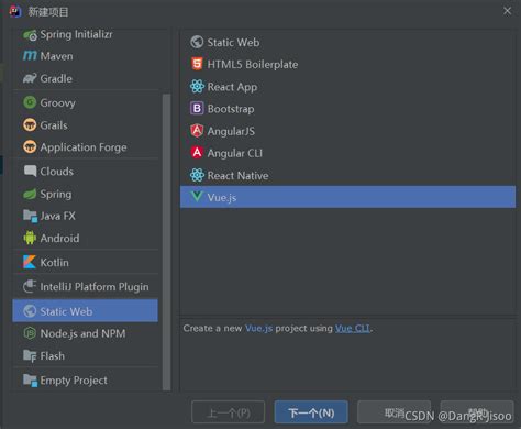 使用idea搭建vue项目路由，elementui，axios，vuexvue在idea创建什么项目 Csdn博客