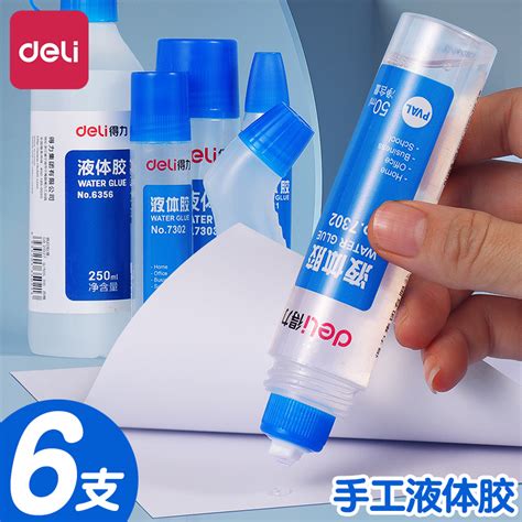 得力液体胶强力手工胶水液体封口粘得牢制作办公胶水强力合成胶水学生用diy可作水晶泥史莱姆多功能双头 虎窝淘