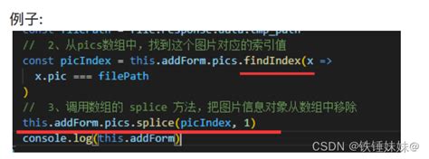 js中循环遍历数组的几种常用方式总结 js循环数组 csdn博客
