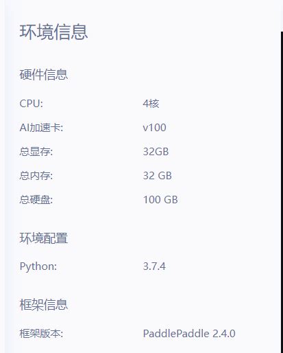 评估ppyoloe模型时加上 classwise想要输出每一个类别的AP值报错 Issue PaddlePaddle PaddleDetection GitHub