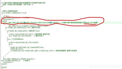 Stm32f429与陶晶驰串口屏数据传输2单片机和淘晶驰通信 Csdn博客