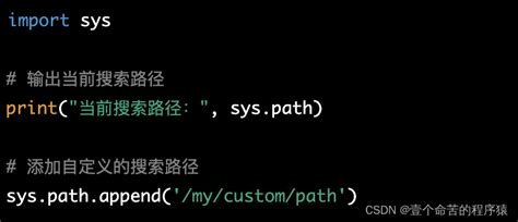 Python入门篇（七） 常用的模块和库python的库和模块 Csdn博客