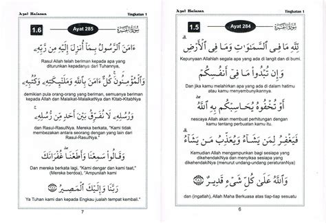 My Idea Marketing Buku Ayat Hafazan Tingkatan 1 5 Kbsm