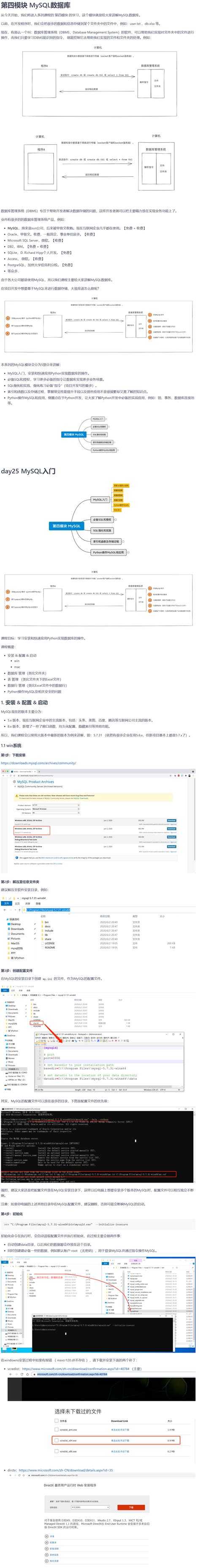 Mysql 入门 Jzm1 博客园 Mysql 入门 Jzm1 博客园
