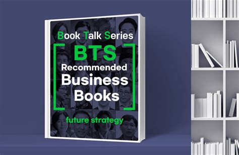1 미래전략 롱테일 경제학 Book Talk Series 비즈니스계 Bts가 추천한 비즈니스 명저 미래 전략