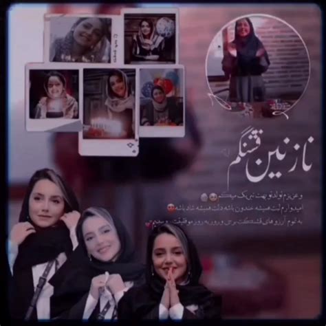 تبریک تولد نازنینم