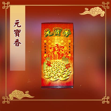 【老食說】拜拜祝壽 元寶香塔 6盒組 神明祝壽 拜拜宴王 擺宴 敬神禮佛 供品 點心 香 香品 檀香 沉香 蝦皮購物