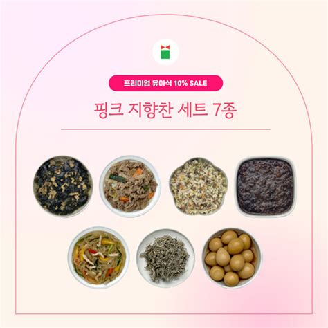 주식회사 오가닉지향