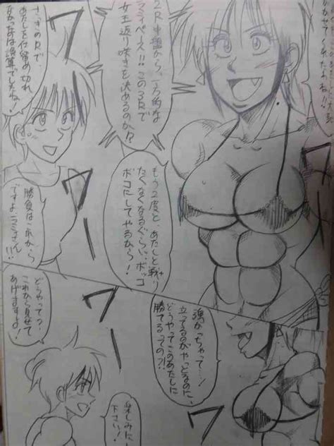 Tiara Vs Lamy Nhentai Hentai Doujinshi And Manga