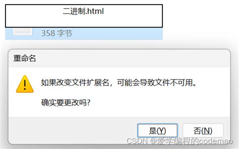怎么将txt转为htmltxt改名hmtl Csdn博客