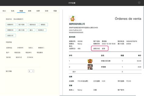 今晚发新版本，超多新功能来了~