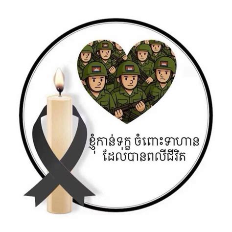 រដ្ឋបាលរាជធានីភ្នំពេញ សេចក្តីជូនដំណឹង