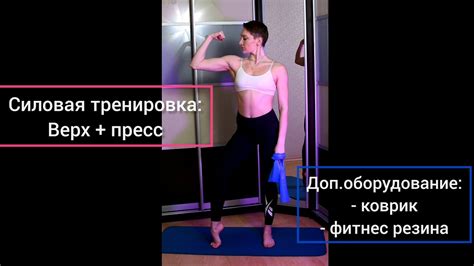 Силовая тренировка руки пресс Youtube