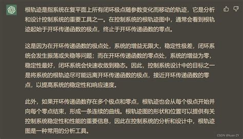 【自控】【pid自控理论】（频域bode图理论分析）从频域分析pid参数 Csdn博客