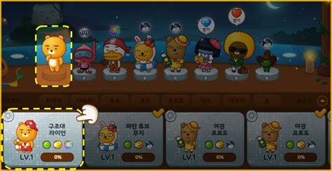 프렌즈 카드는 어떤 효과가 있나요 프렌즈타운