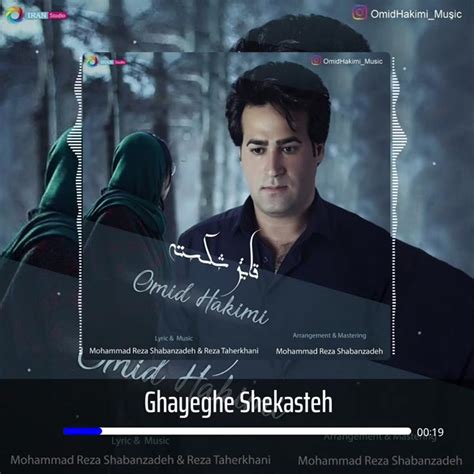 موسیقی غمگین و دلشکسته آهنگ دپ برای قلب های شکسته تنهایی