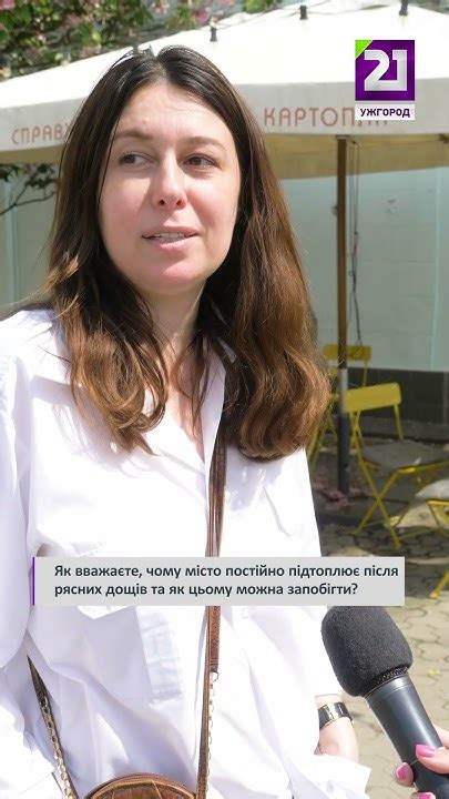 Громадська думка Підтоплення міста після зливи Youtube