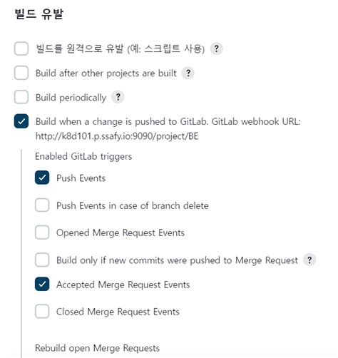 CI CD Jenkins 설정
