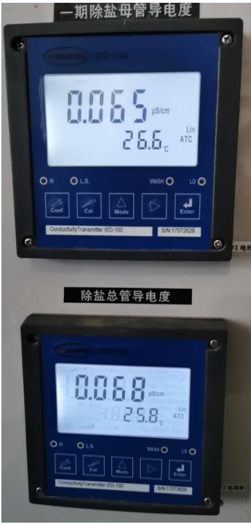 Ied100 Cond在线电导率分析仪表