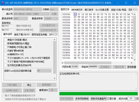 51 Mcu Learning Part 6 12 The First C51 Program Lighting Up The