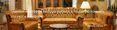 Белорусская мебель в Ростове-на-Дону от производителя Пинскдрев ...