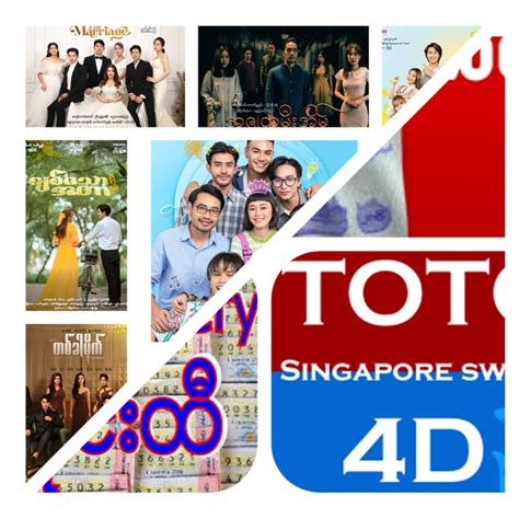 ဆယ်လီသတင်း၊ ဇာတ်ကားကောင်းများနဲ့ 3d 2d ထီမျိုးစုံရောင်းဝယ်ရေး