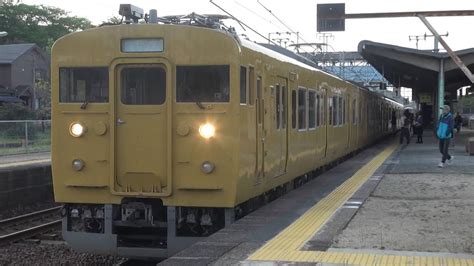 ホームでの危険行為で運転士に汽笛を浴びせられる 山陽本線櫛ヶ浜駅 YouTube